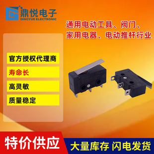 特价现货欧坶龙小型微动开关 D2SJ-5GL2-P家用电器三脚微动开关-阿里巴巴