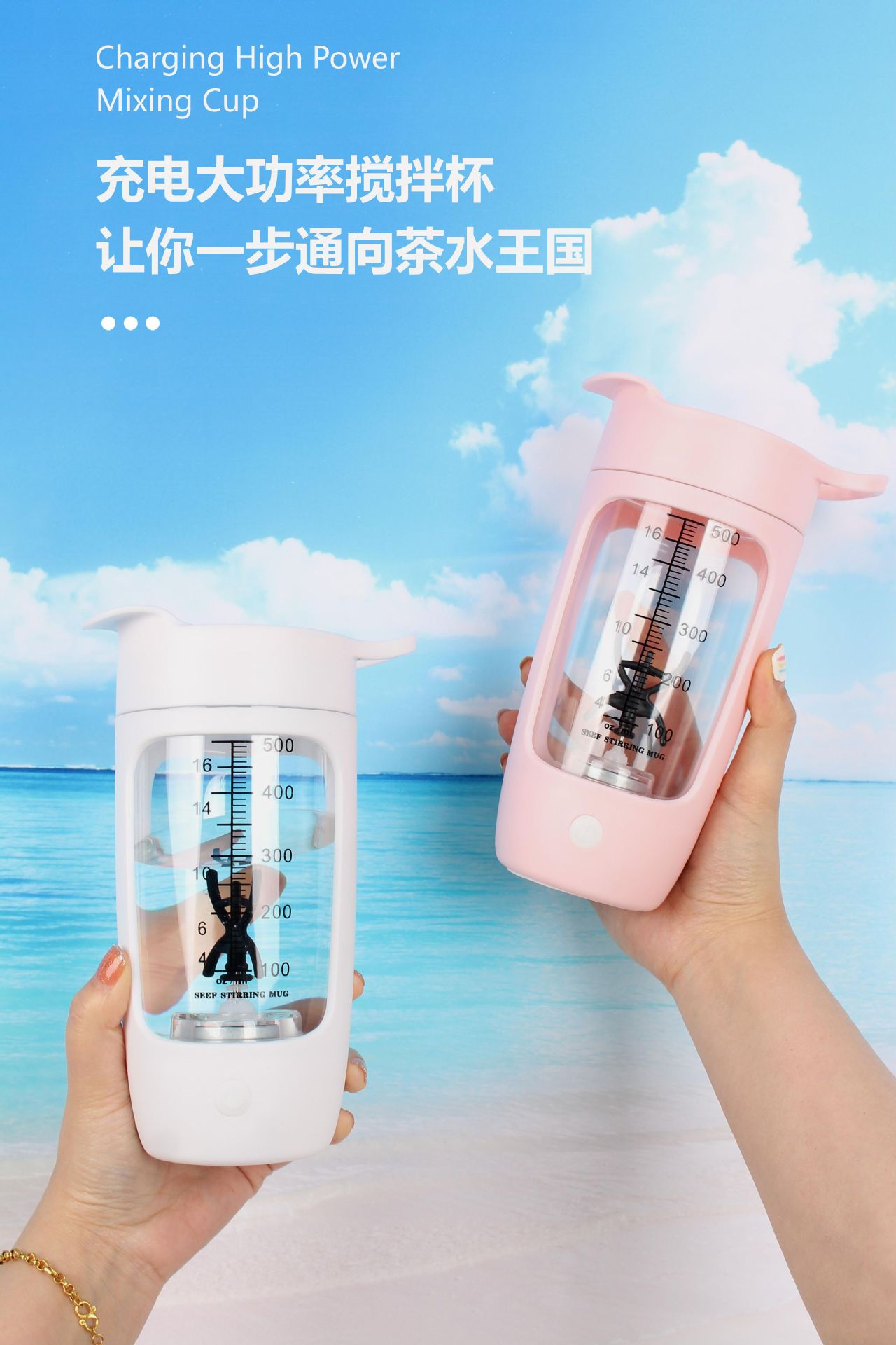 电动搅拌杯充电便携懒人咖啡杯搅拌杯子电动摇摇杯家用搅拌杯礼品-阿里巴巴