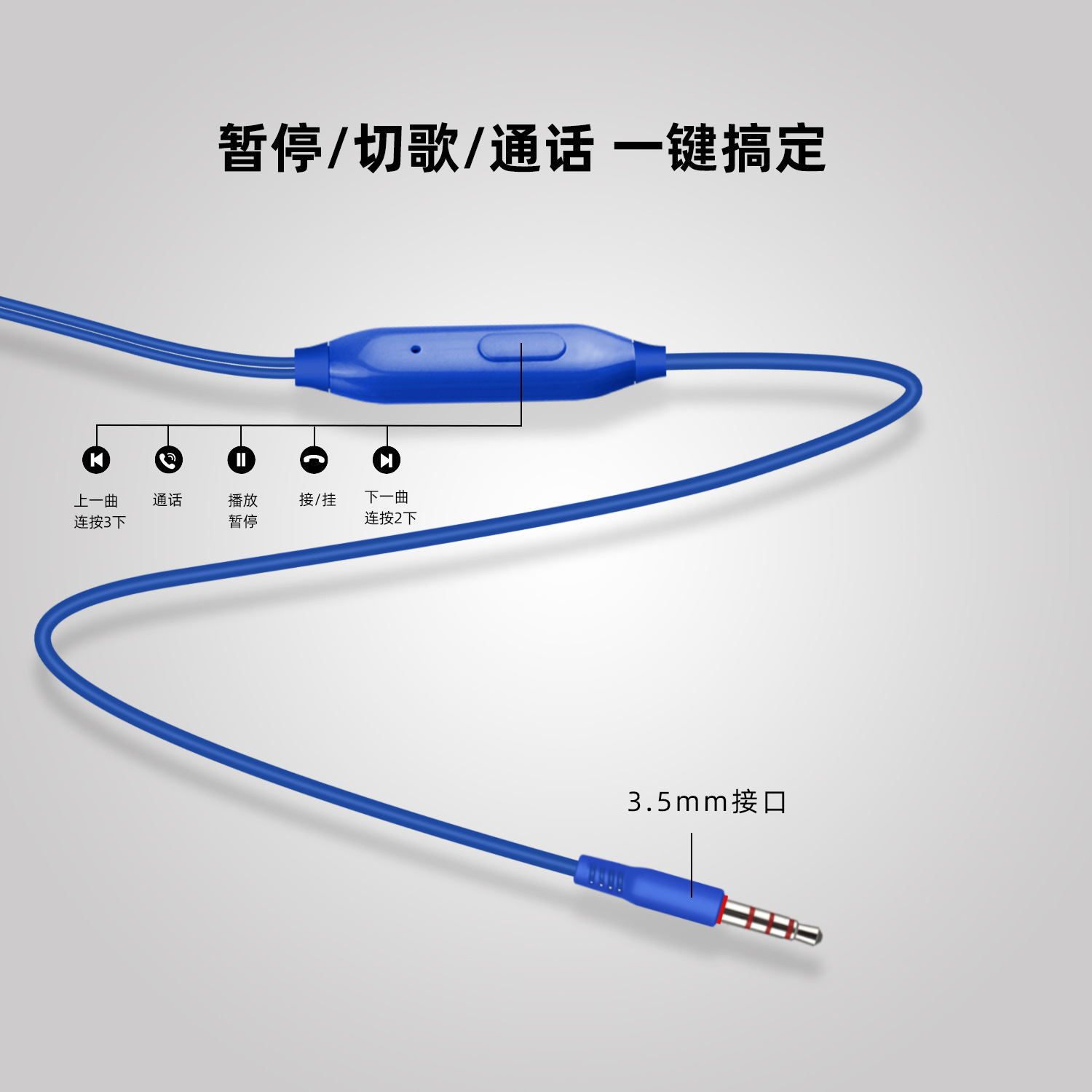 KIN-K802工厂 耳机线控手机耳塞耳机耳塞式线控电容式有线中性-阿里巴巴