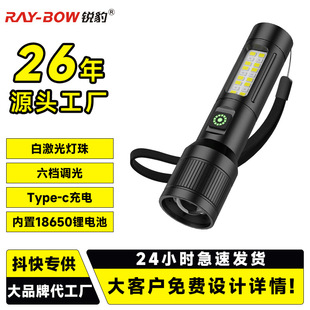 锐豹手电筒充电便携强光超亮可超长续航家用户外远射多功能小手电-阿里巴巴