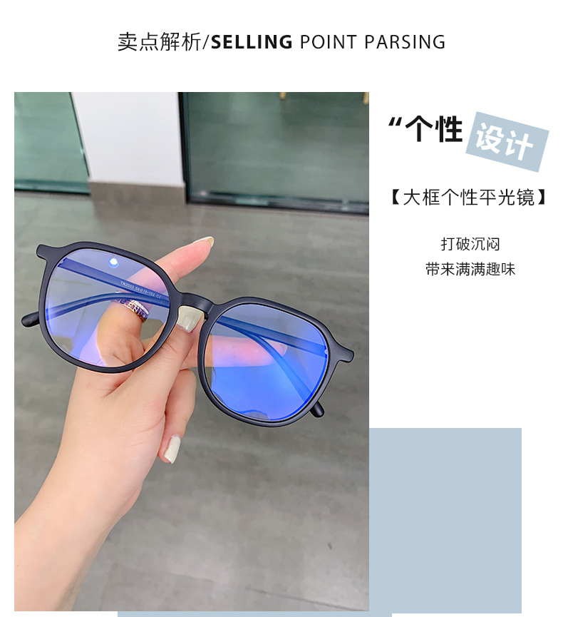 抗辐射防蓝光网红大黑框眼镜女韩版潮TR90近视空架眼睛男平光2033-阿里巴巴