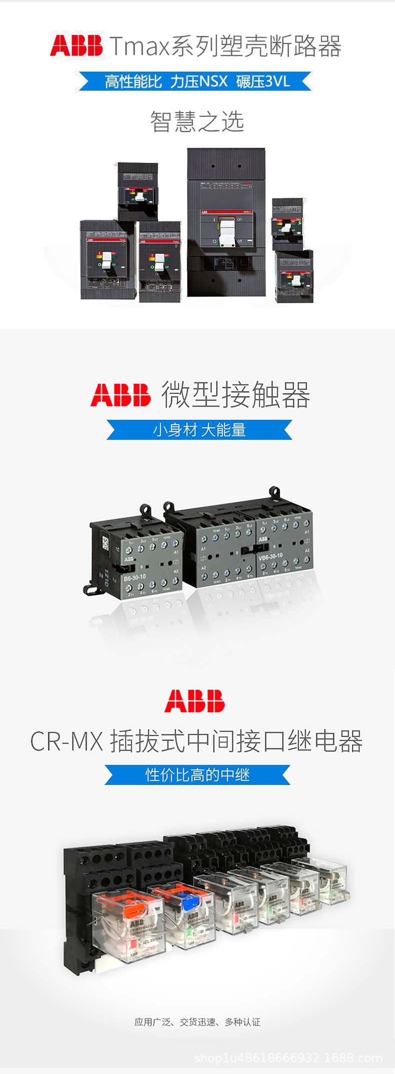 AB/B变频器530 ACS530-01-033A-4 /ACS 15KW变频器 交流变频器-阿里巴巴
