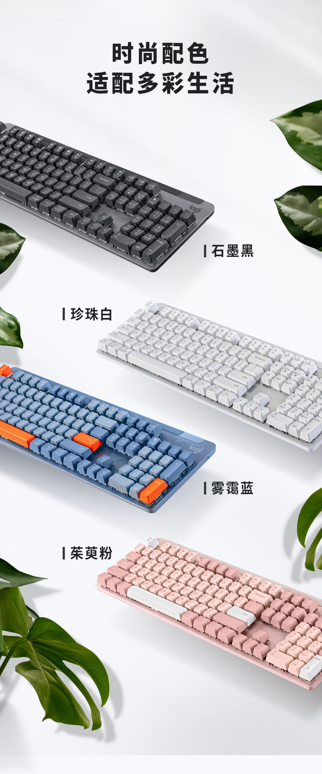 罗技优选系列K865 无线机械键盘蓝牙无线连接台式电脑键盘批发-阿里巴巴