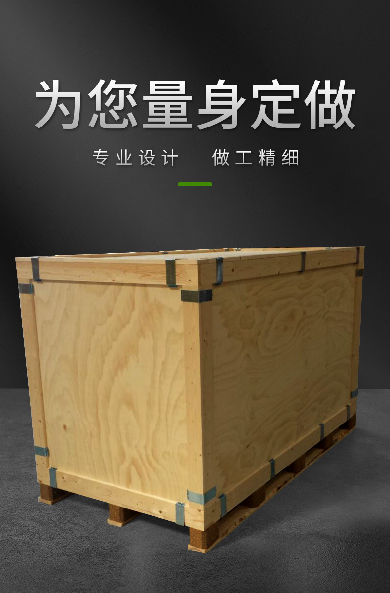 卡扣木箱出口木箱配件包装箱快装箱周转木箱免熏蒸木箱可拆卸木箱-阿里巴巴