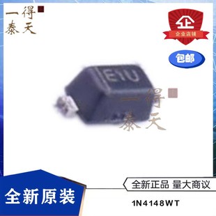 1N4148WT 1N4148 SOD-523F 开关二极管 全新原装-阿里巴巴
