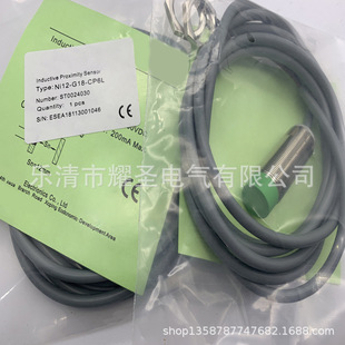 实物全新感应开关Ni12-G18-OP6L-Q12 Ni12-G18-ON6L-Q12质保一年-阿里巴巴