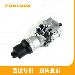 06F115397J适用于奥迪A6/C6 2.0T发动机机油滤清器底座-阿里巴巴