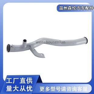 发动机冷却液水管MD178069适用于三菱汽车散热铁水管配件厂家直供-阿里巴巴