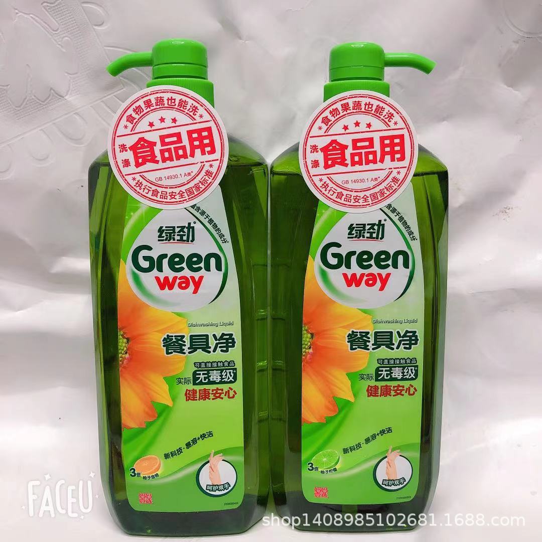 1.28kg绿劲食品级餐具净洗洁精柚子金桔、柠檬香型正品建议发物流-阿里巴巴