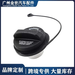 适用斯巴鲁森林人傲虎XV翼豹BRZ力狮驰鹏油箱盖密封盖42031SC000-阿里巴巴