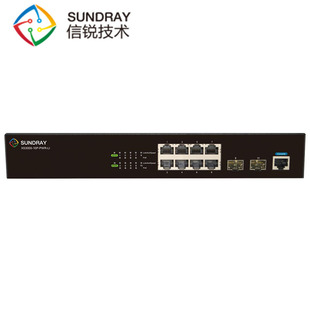 信锐/XS3000-10P-PWR-LI/ 8个千兆POE电口2个千兆SFP光口-阿里巴巴