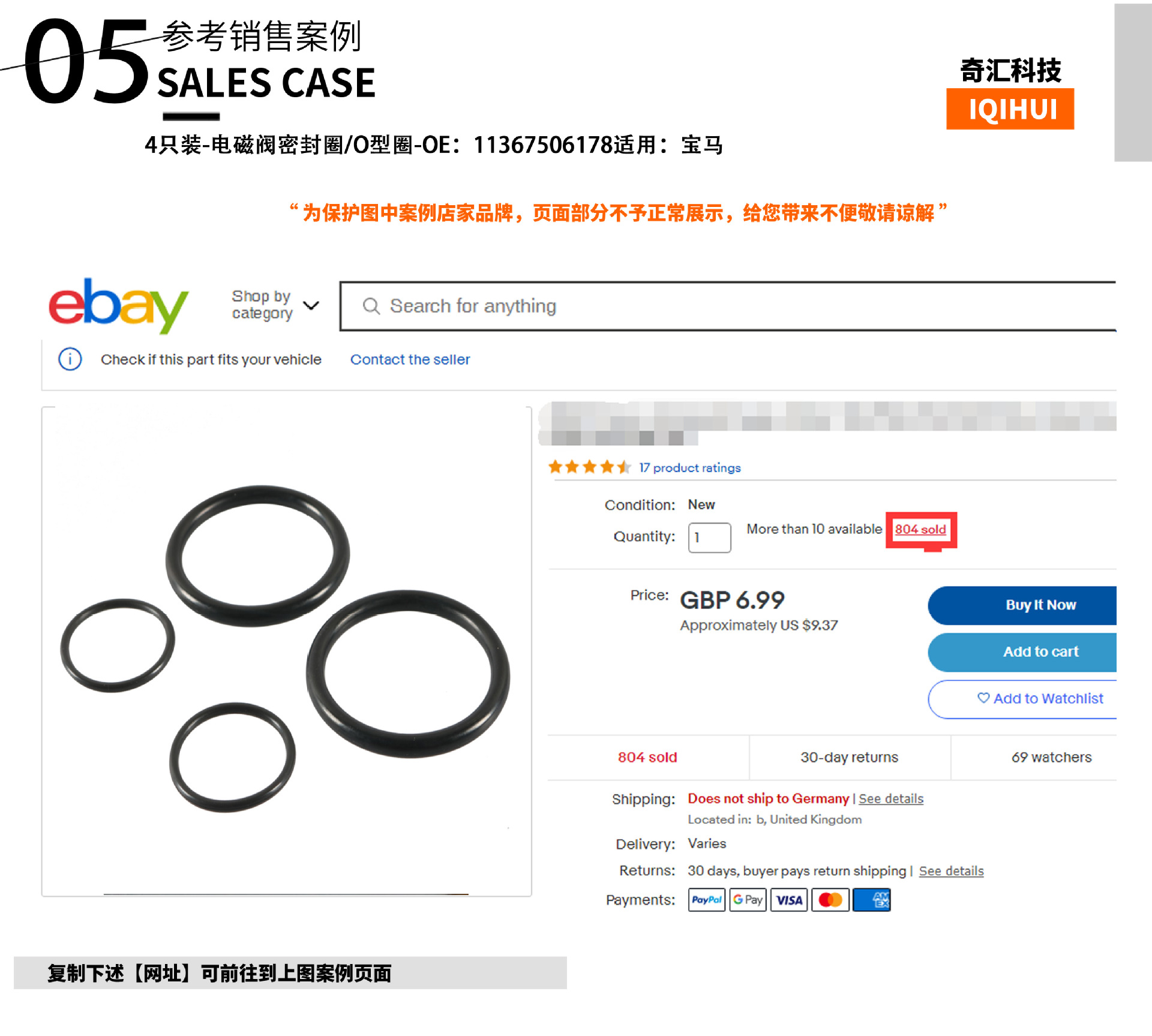 电磁阀密封圈/真空泵密封圈/O型圈适用BMW宝马N46OE:11367506178-阿里巴巴