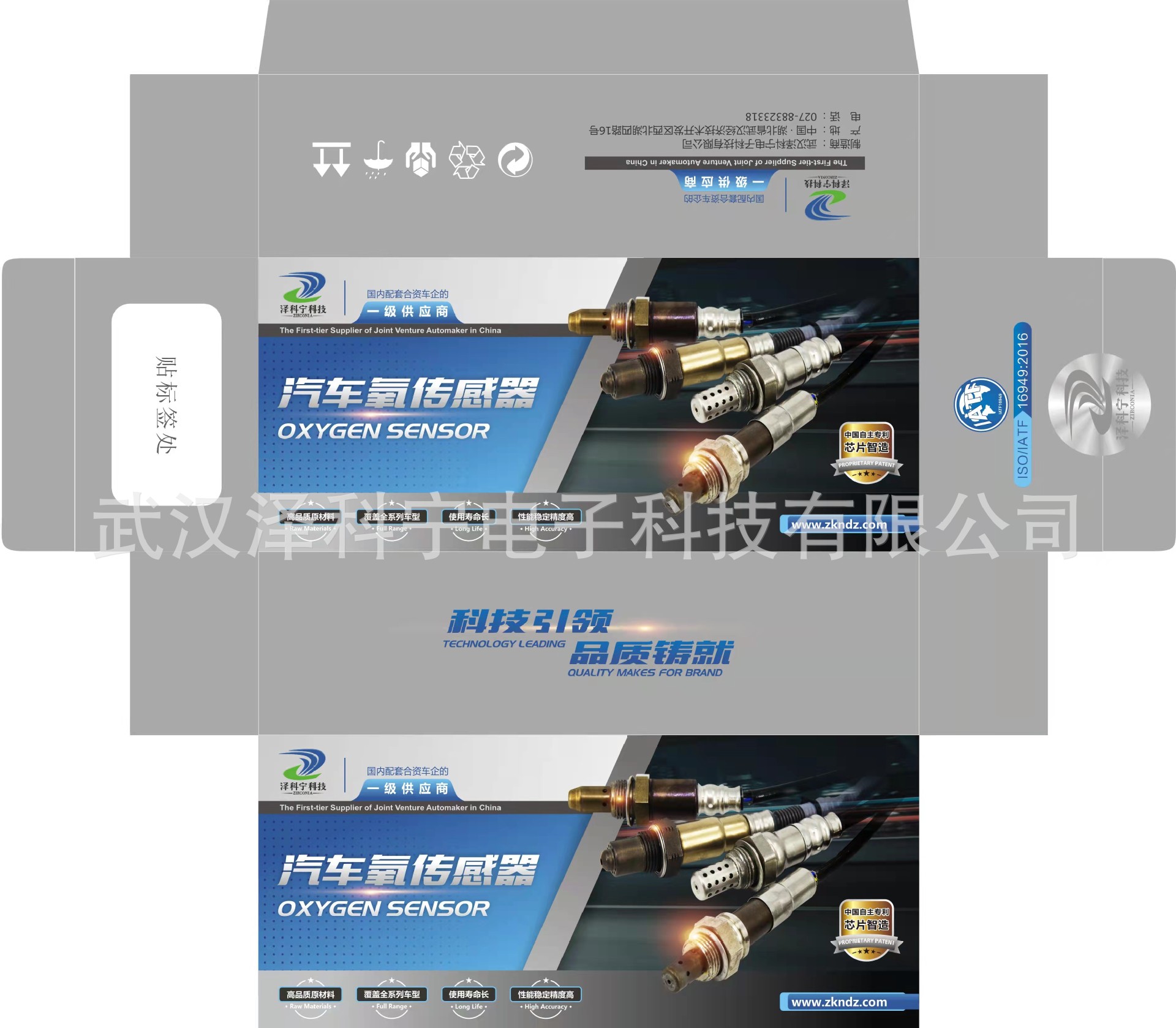 主机配套厂家直销长安汽车车载氧传感器25325632 Oxygen Sensor-阿里巴巴