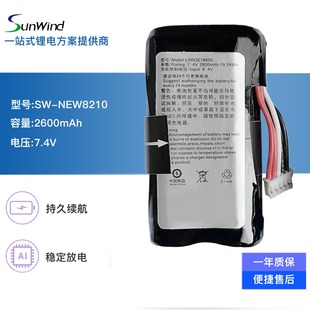 POS 机电池适用于华智融NEW8210 刷卡机电池2600mah-阿里巴巴