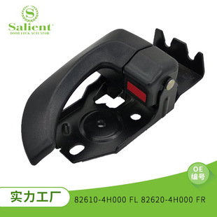 适用于现代82610-4H000内把手汽车配件工厂 车门拉手车门把手扶手-阿里巴巴