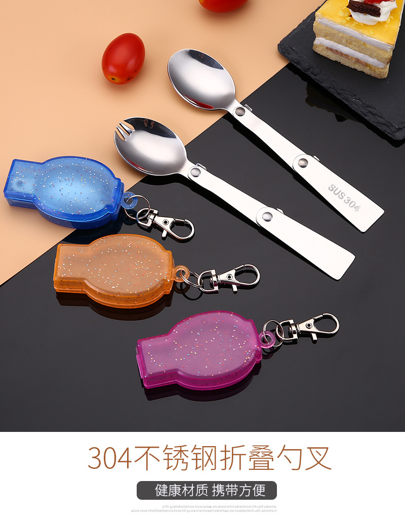 304不锈钢材质个性折叠叉沙拉勺叉子 户外便携三折餐具可定LOGO-阿里巴巴