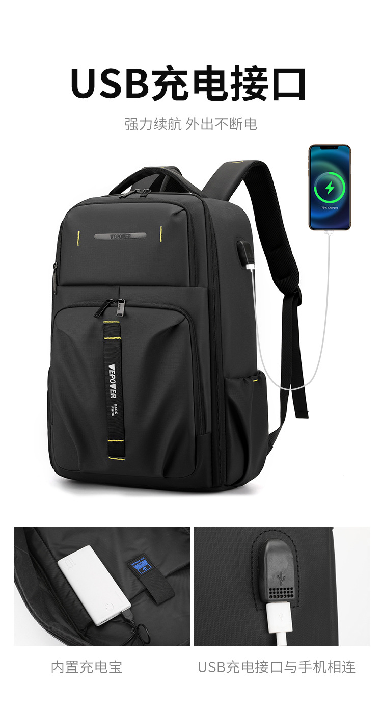 WEPOWER新款男士时尚商务双肩包大学生usb线笔记本电脑包轻便背包-阿里巴巴