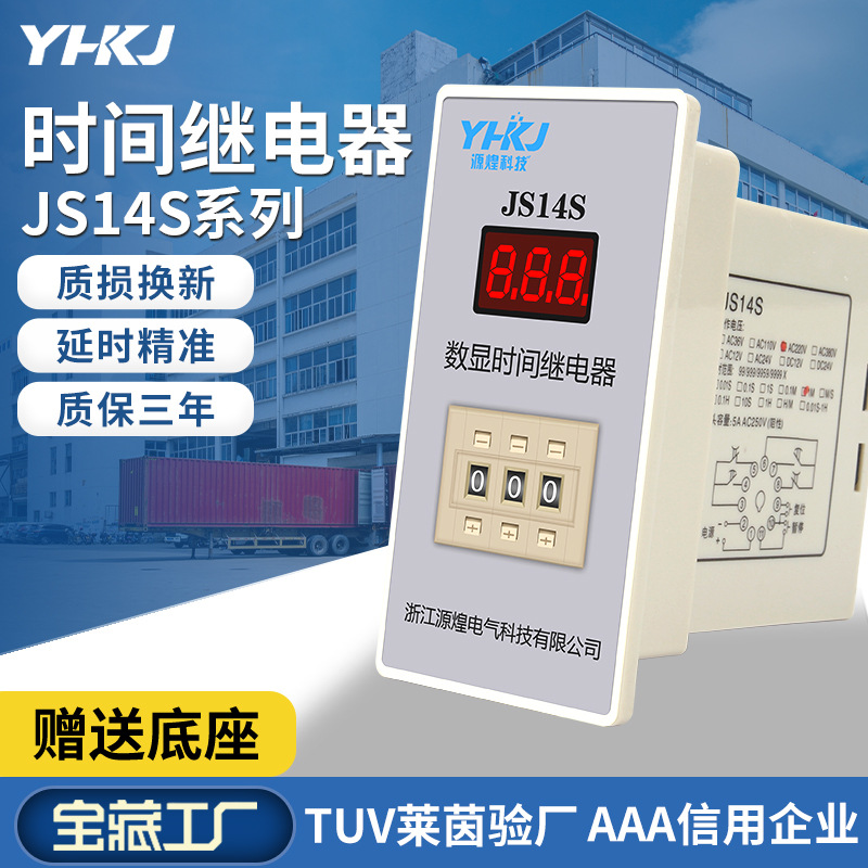 js14-js14批发、促销价格、产地货源 - 阿里巴巴