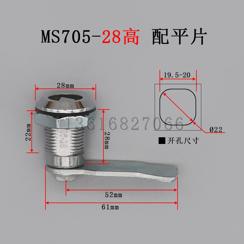 配电箱电柜门锁MS705三角一字锁ms406机箱机柜垃圾箱转舌锁圆柱锁-阿里巴巴
