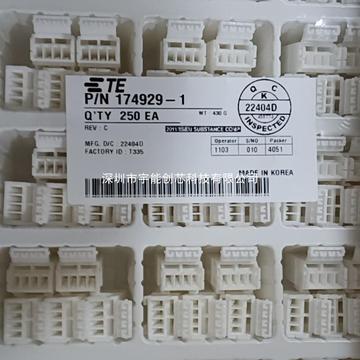 TE/泰科174929-1全新原装正品连接器-阿里巴巴