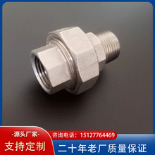 dn15-100活接头-dn15-100活接头批发、促销价格、产地货源 - 阿里巴巴