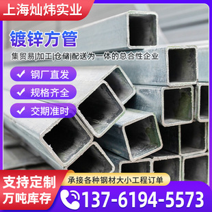 镀锌方管 40*40热镀锌方管Q235建筑无缝矩形管空心铁方管型材方通-阿里巴巴