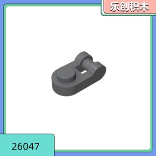 【50g起售】26047 兼容乐高小颗粒积木 兼容零件MOC拼装 1*1带柄-阿里巴巴