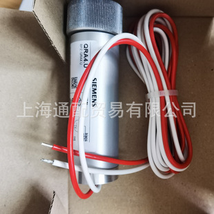 一个起订德国siemens西门子感光电眼QRA4.U高灵敏火焰探测器QRB3-阿里巴巴