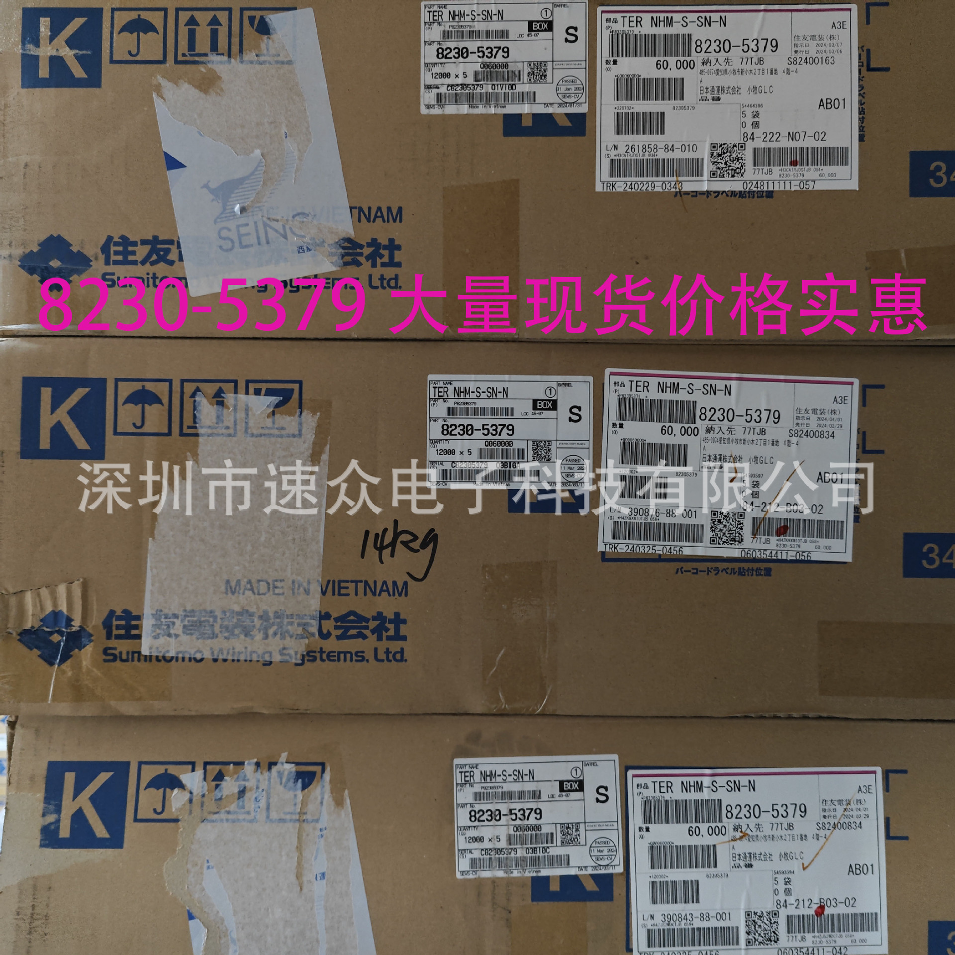日本住友6098-7384连接器 60987384汽车连接器插件8孔不防水胶壳-阿里巴巴