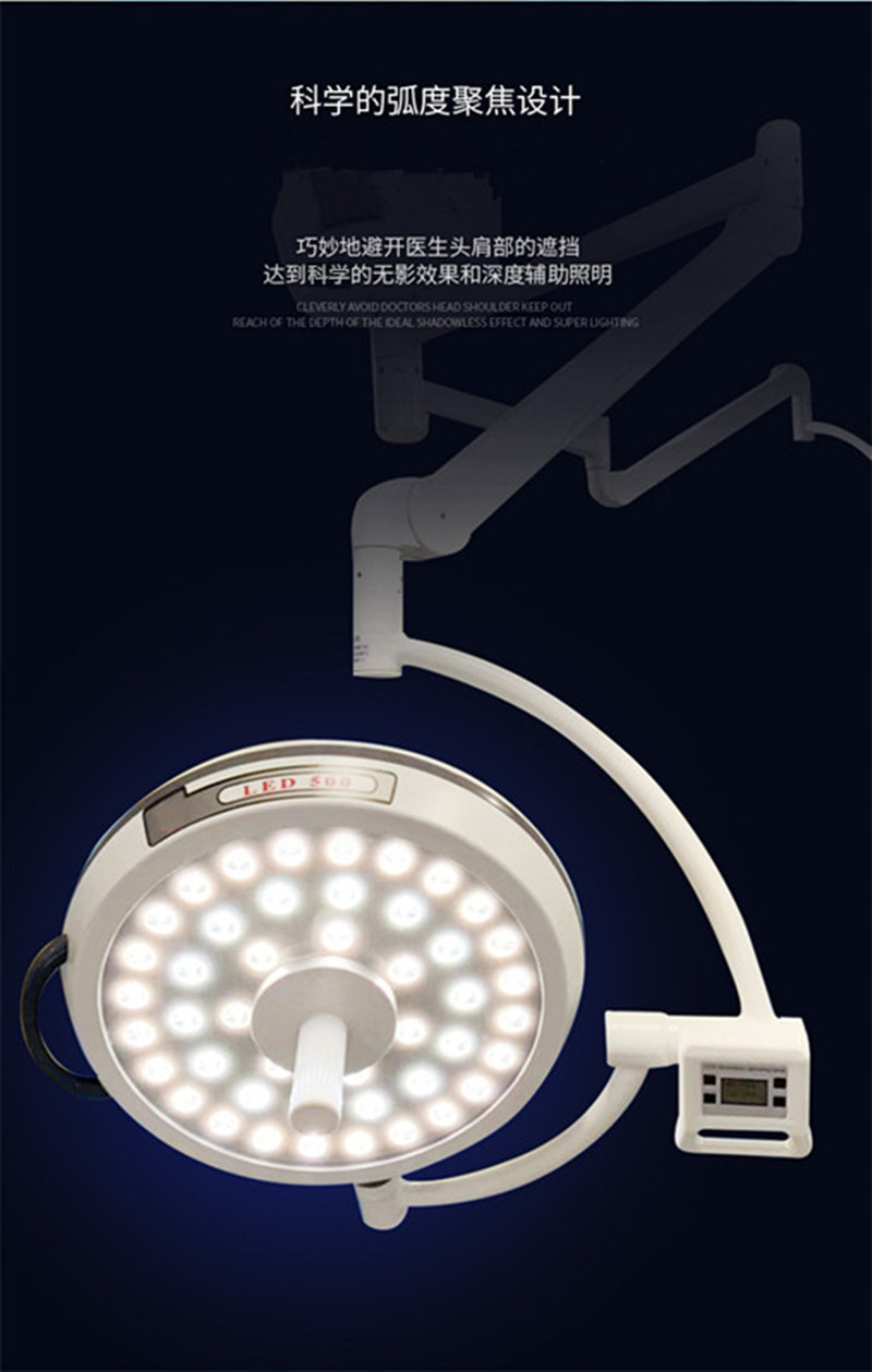手术无影灯医院用手术室LED无影灯整体反射无影灯吊式立式手术灯-阿里巴巴