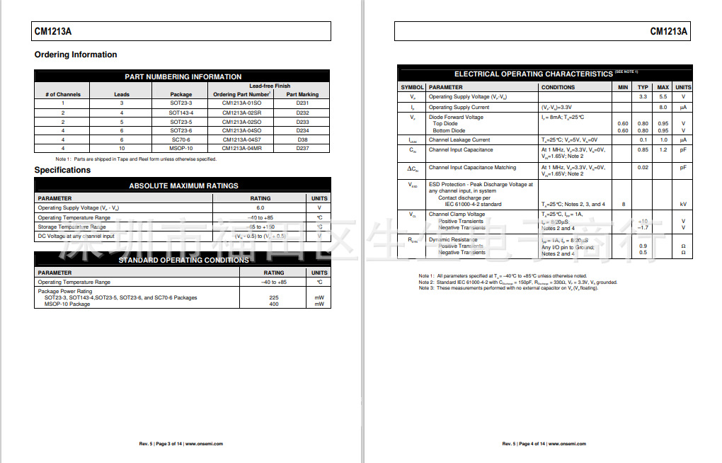 ESD静电保护二极管芯片CM1213A-04MR贴片MSOP-10全新丝印D237-阿里巴巴