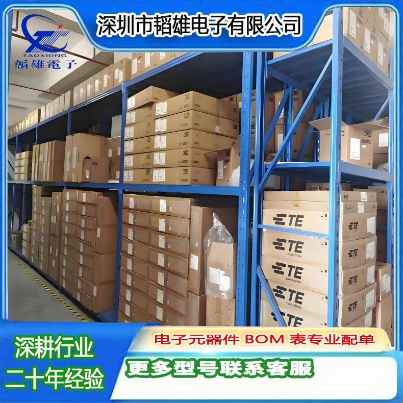 YLR-21V/JST/JST连接器汽车接插件原装咨询客服-阿里巴巴