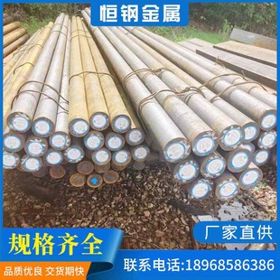 供应Y15Pb圆钢Y15Pb易切削钢 Y15Pb易车铁 1144圆钢-阿里巴巴