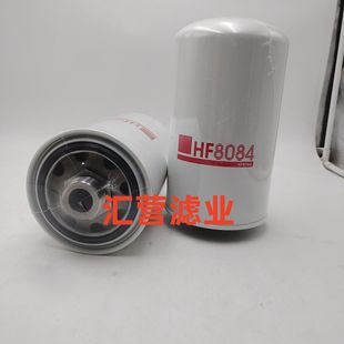供应工程机械矿山设备配件搅拌车HF8084液压油滤芯滤清器过滤器-阿里巴巴