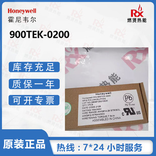 美国霍尼韦尔HC900端子900TEK-0200现货原装全新-阿里巴巴