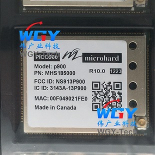 全新原装Microhard P900 Miniature Mesh 1W Modules MHS185000-阿里巴巴