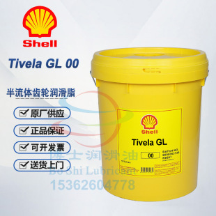 Shell Tivela GL 00壳牌大威纳合成长效半流体齿轮润滑脂高温黄油-阿里巴巴