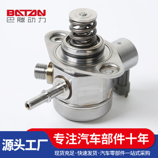 高压油泵OE NO.:DJ5E9D376AA / LR025599 / 31359675-阿里巴巴