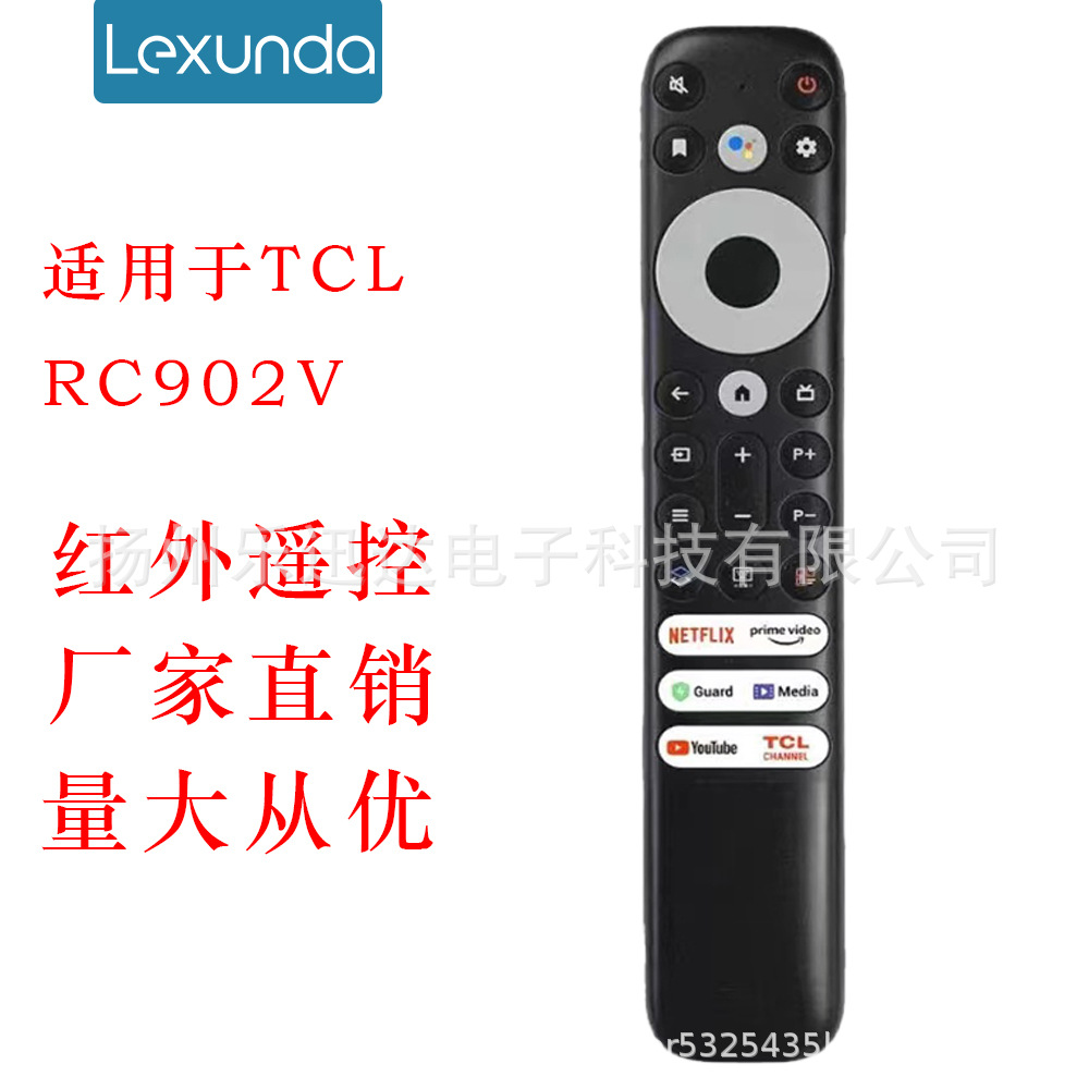 适用于TCL电视机红外遥控器RC902V FMR2 FMR4 5 7 6 9 FMR 1 FAR1-阿里巴巴