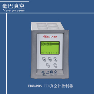 EDWARDS TIC 真空计控制器 货号：D39700000 D39701000 D39702000-阿里巴巴