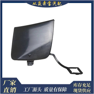 适用奔驰CLA级C118 AMG风格1188854201塑料前保险杠牵引钩眼-阿里巴巴