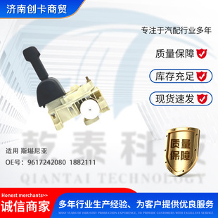 卡车配件跨境适用斯堪尼亚9617242080 1882111-阿里巴巴