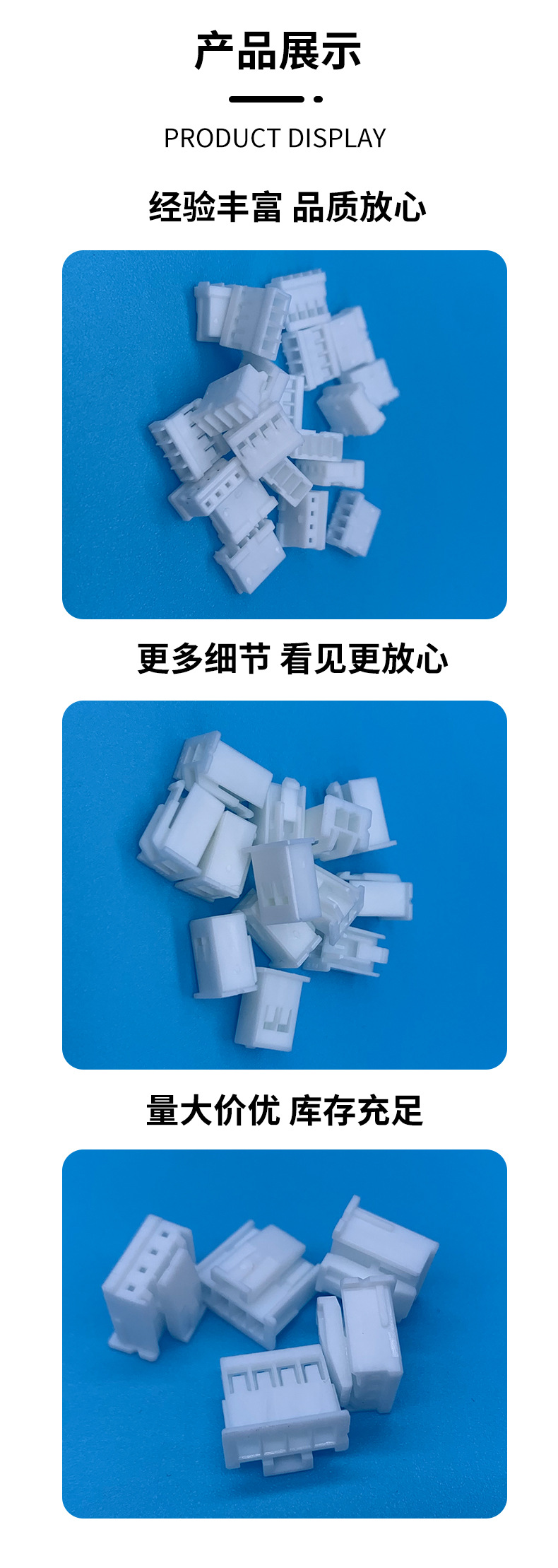 JST JEZ-9P-90-3连接器-阿里巴巴