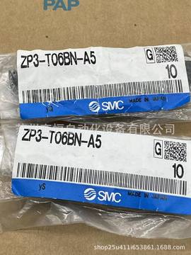 现货 日本SMC 真空吸盘ZP3-T06BN-A5 带连接器 全新原装正品-阿里巴巴
