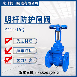 闸阀Z41T明杆软密封法兰阀门消防自来水开关阀DN100铸铁手动闸阀-阿里巴巴