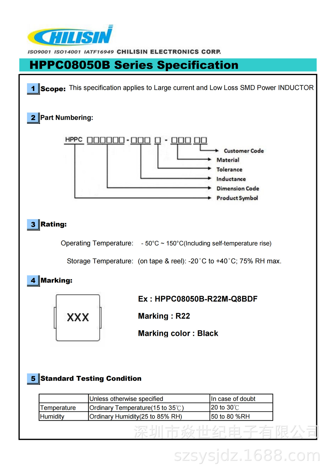 HPPC08050B-R22M-Q8BDF 8.1x8.7x5MM 0.22UH 33A R22一体成型电感-阿里巴巴
