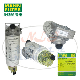 Preline 420 6660662151、C16660662151燃油过滤MANN曼牌滤清器-阿里巴巴