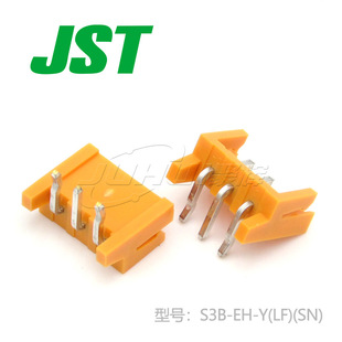 S3B-EH-Y(LF)(SN)聚辉供应JST连接器针座接插件现货量大从优-阿里巴巴
