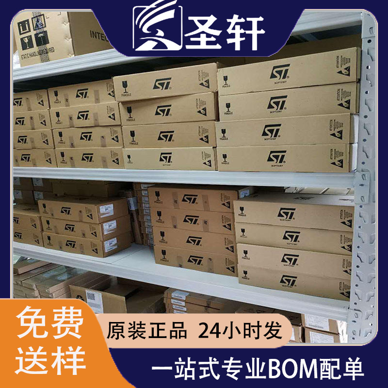 MT5889 SOT23-6 兴晶泰双通道USB识别IC芯片-阿里巴巴