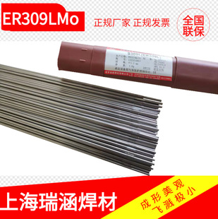 金威代理不锈钢实心焊丝 氩弧焊丝 ER309LMO不锈钢直条丝-阿里巴巴